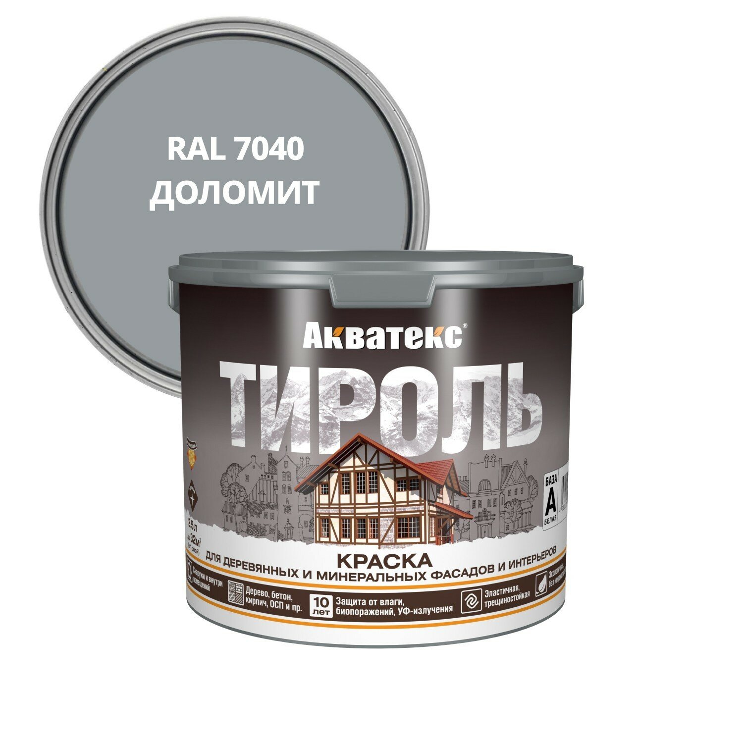 Краска фасадная Акватекс Тироль, матовая, 2,5 л, RAL 7040, доломит