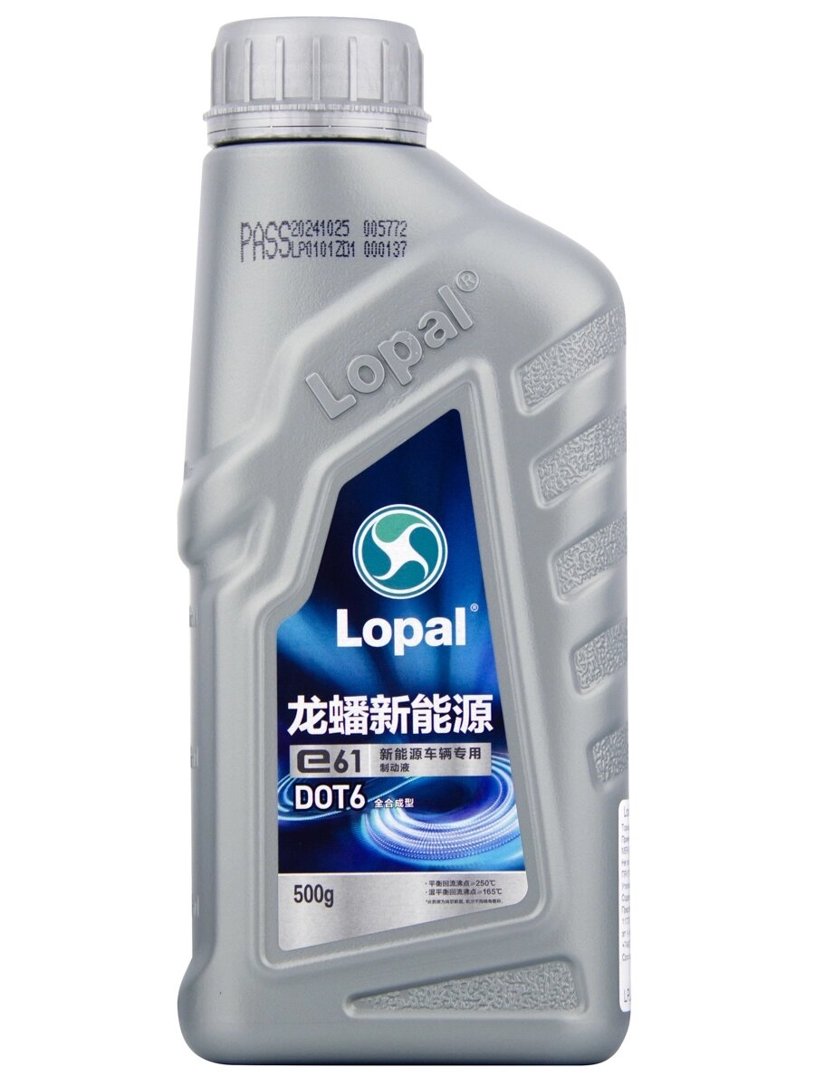 Тормозная жидкость Lopal E61 Brake Fluid (0,5кг)