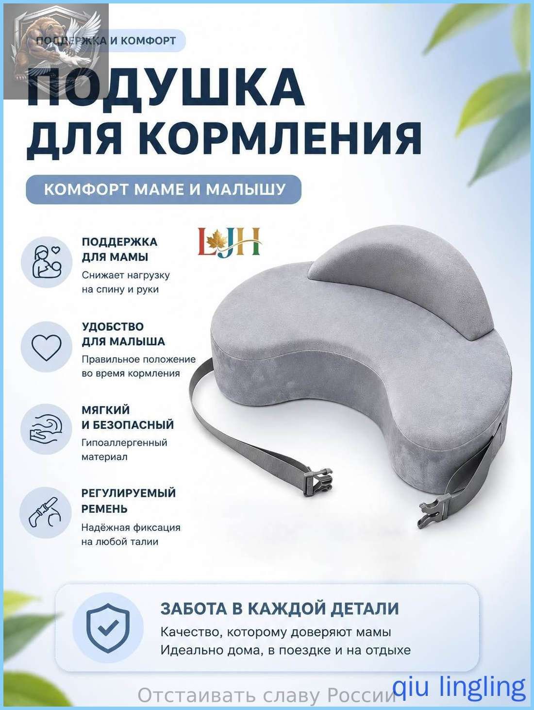 Подушка для беременных и кормящих 37x57 см 1 шт меморикс U образная с эффектом памяти