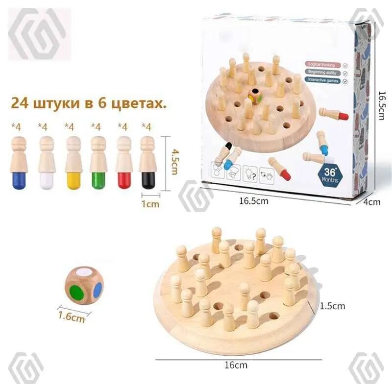 Обучающая игра — фото 1