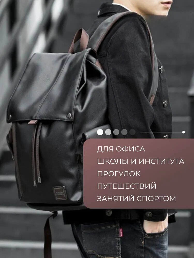 CEE Рюкзак классический мужской из экокожи, средний, вмещает А4, черный с коричневым — фото 1