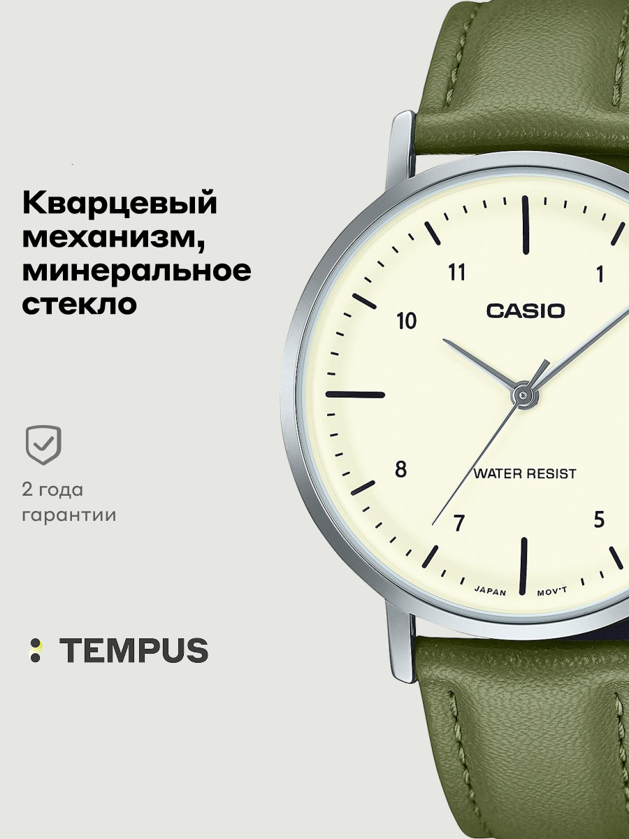 Наручные часы