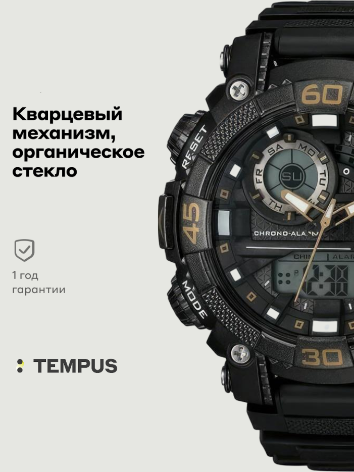 Наручные часы