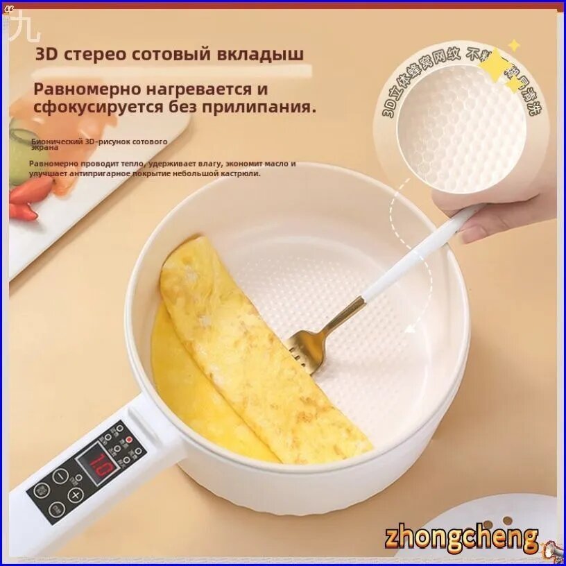 Электрическая сковорода для дома, с антипригарным покрытием, сенсорное управление, белый цвет, 370*200*190 мм — фото 1