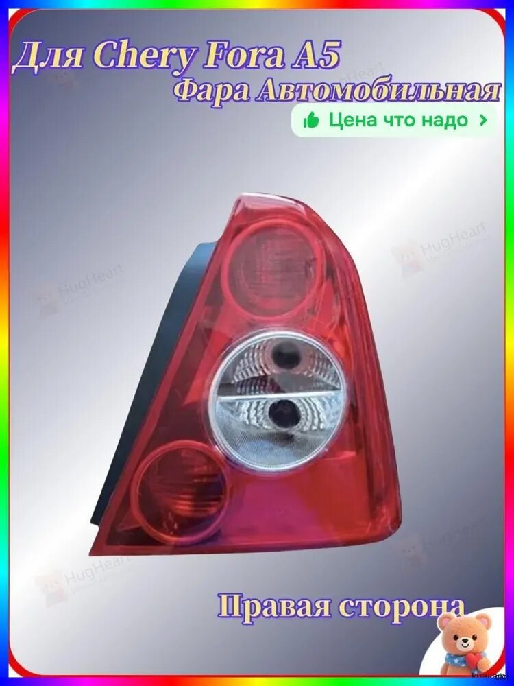 Фары автомобильные, 1 шт, арт. a3e85a26-2870-4df1-82c1-f0d5784af085
