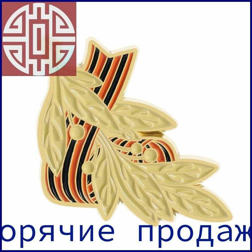 Брошь георгиевская лента флаг России на пиджак на 9 мая день россии