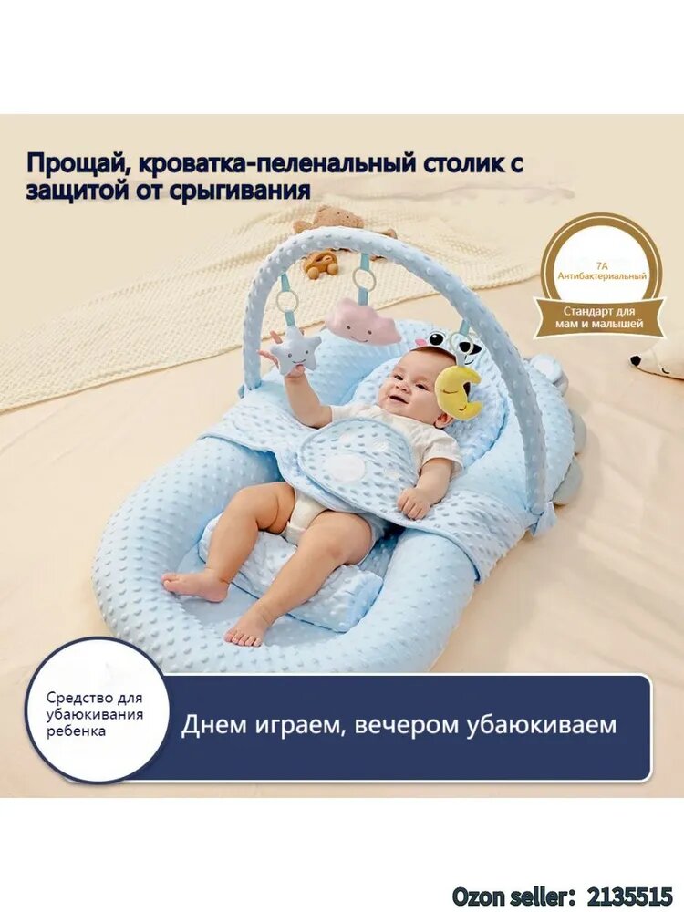 Кокон для новорожденных, конверт для пеленания, 100х45 см, для мальчиков, голубой, на лето, весна/осень