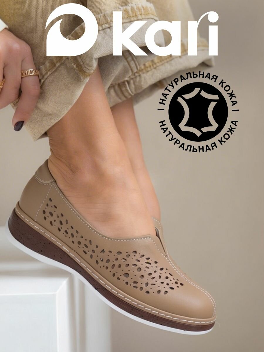 Туфли Весна-лето 2026 