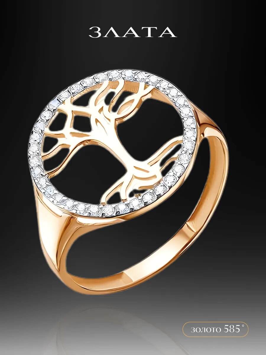 Перстень, 585 проба, родирование, фианит