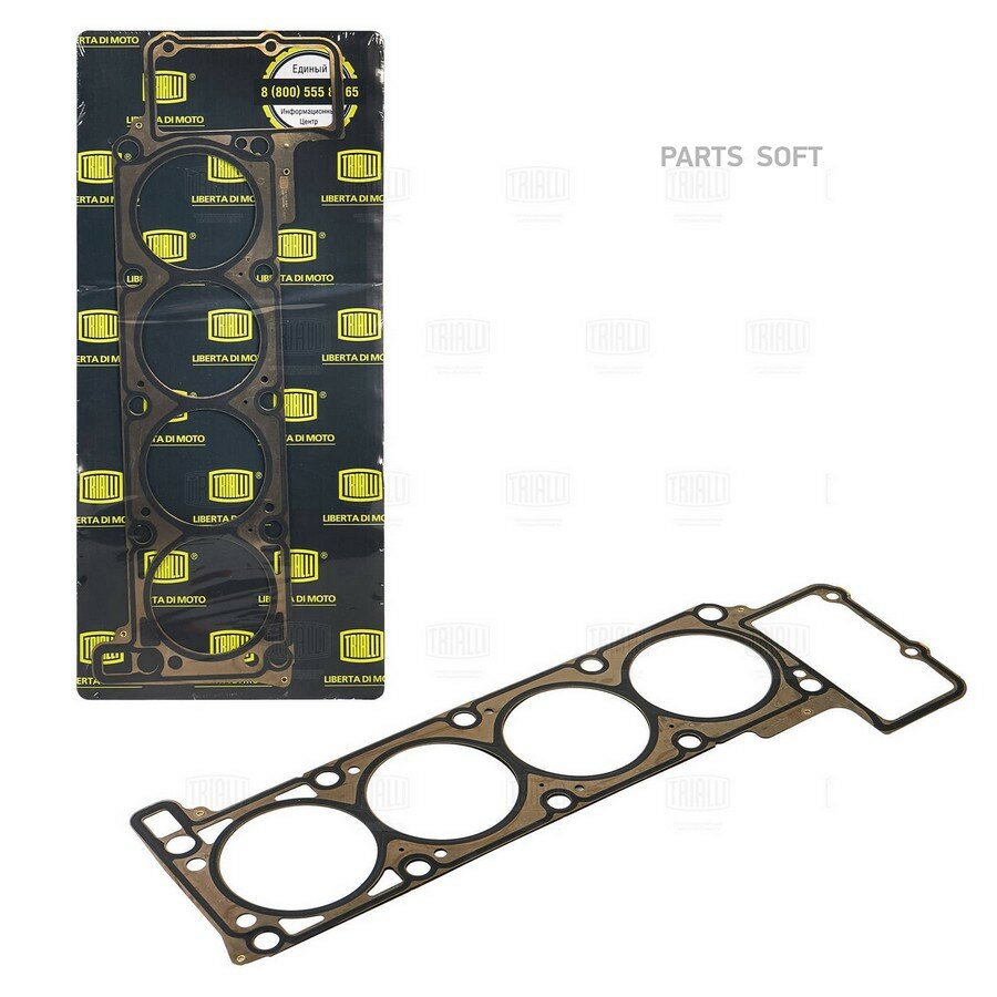 TRIALLI GZ-101-5003 Прокладка ГБЦ для а/м ГАЗ 3302 (змз. 405 406 Евро 3) (d=96.5 мм.) (метал.) (GZ 101 5003)