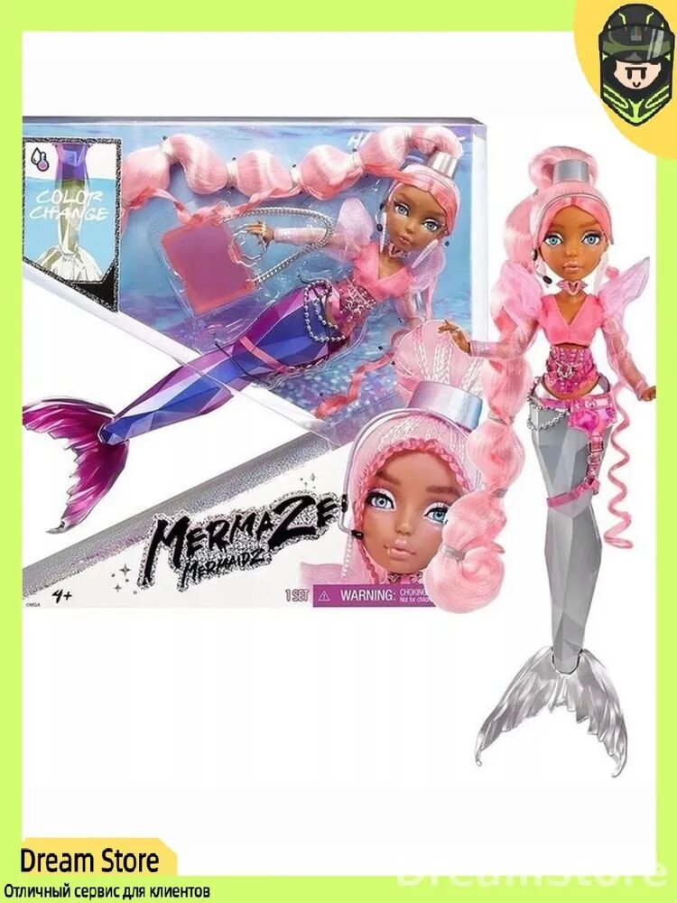 Кукла Mermaze Mermaidz Harmoniqu - Кукла-русалка Гармоника с функцией изменения цвета и доп аксессуарами - 580805