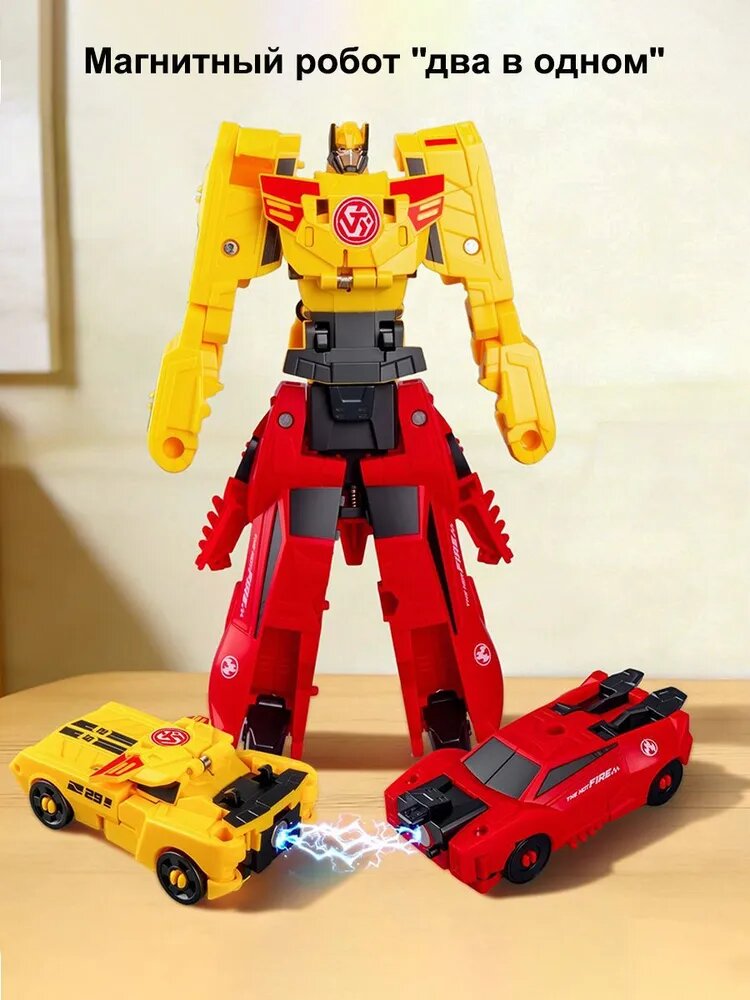 Роботы трансформеры полицейскую машину и пожарную машину