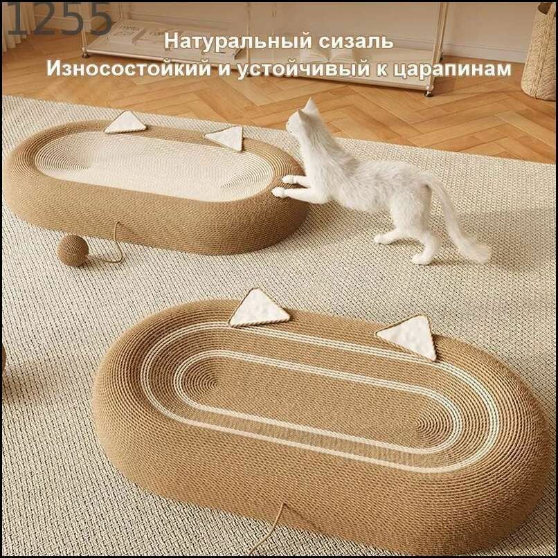 Прочная когтеточка для кошек и собак 61x40x9 см, популярная игрушка домашних питомцев, устойчивая к царапинам