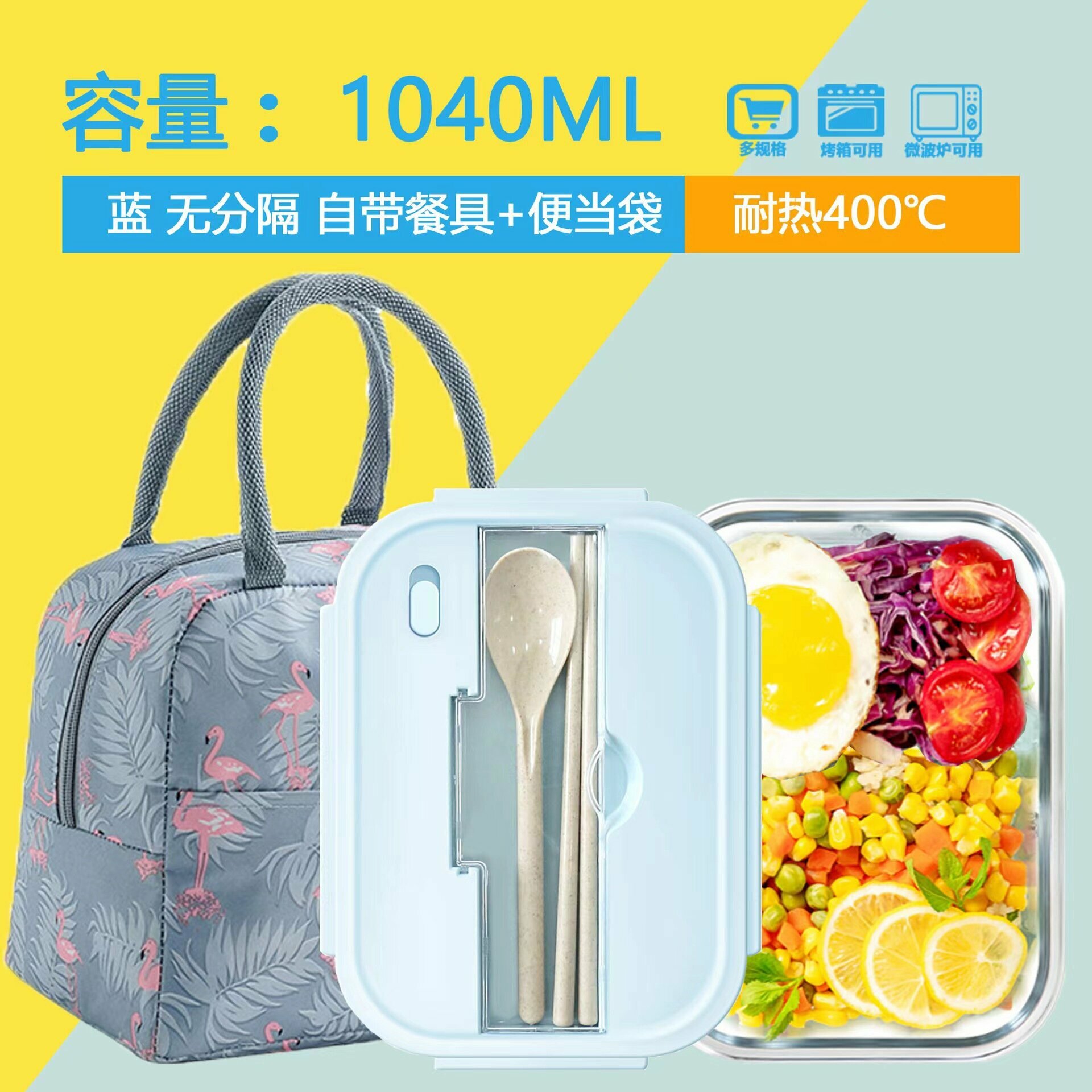 3-секционная стеклянная контейнер для еды из боросиликатного стекла, 960 мл, розовая крышка - безопасная для