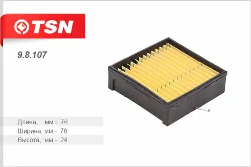 Топливный фильтр tsn 9.8.107 separ 2000/5