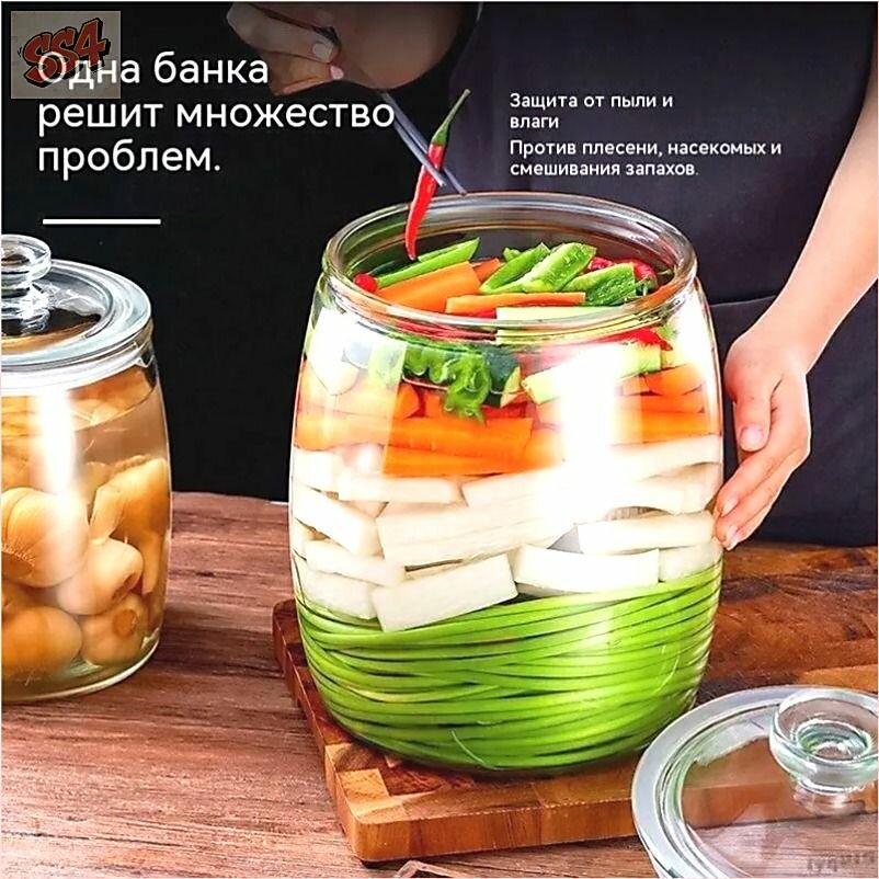 Кадка для засолки, Стекло, 3 л