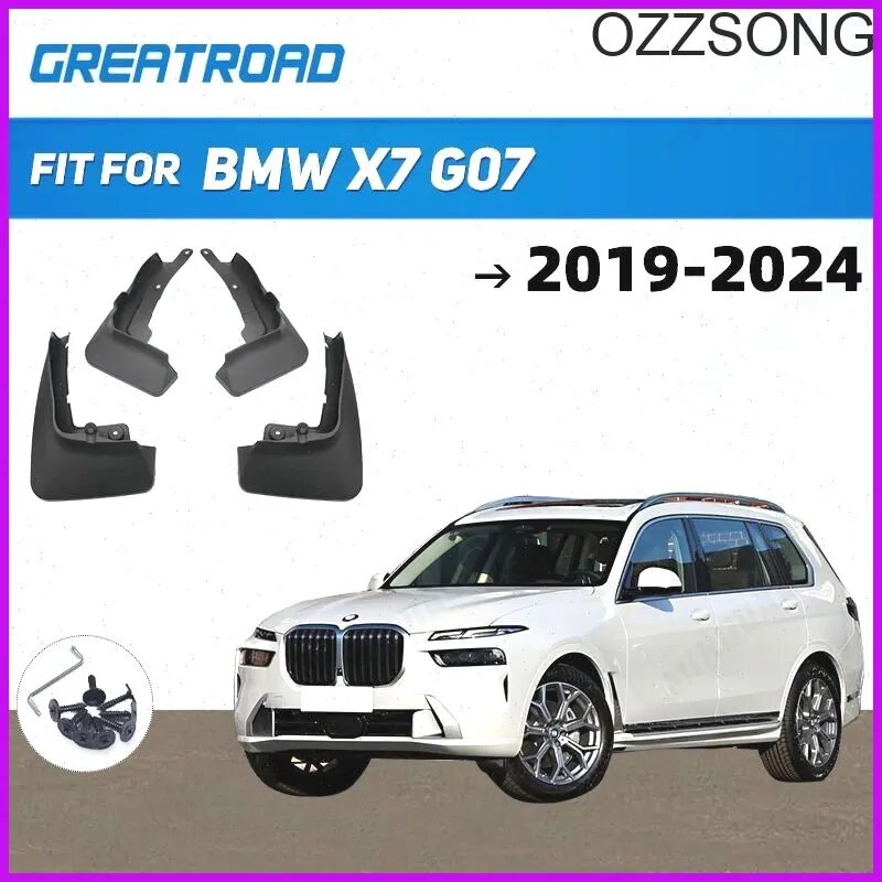 Крыло автомобильное, арт. BMW X7 G07 2019 2020 2021 2022 2023 2024 Брызговики передние и задние крылья автомобильные аксессуары