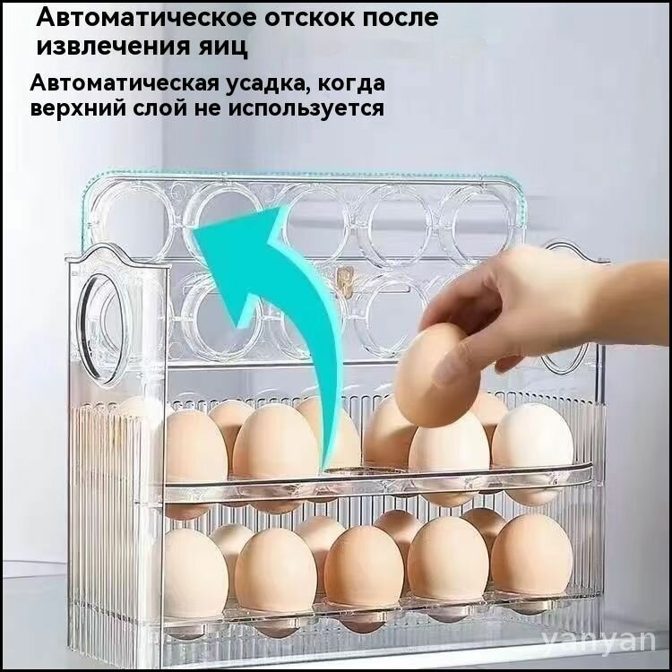 Контейнер для хранения яиц в холодильнике. Органайзер подставка для яиц в холодильник HONEY KITCHEN