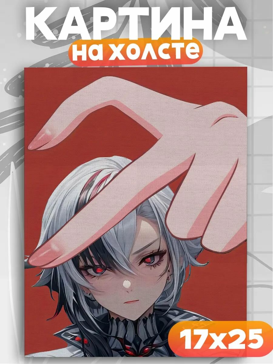 Картина на стену геншин Арлекино genshin, на подрамнике, 1шт, 25х17 размер.