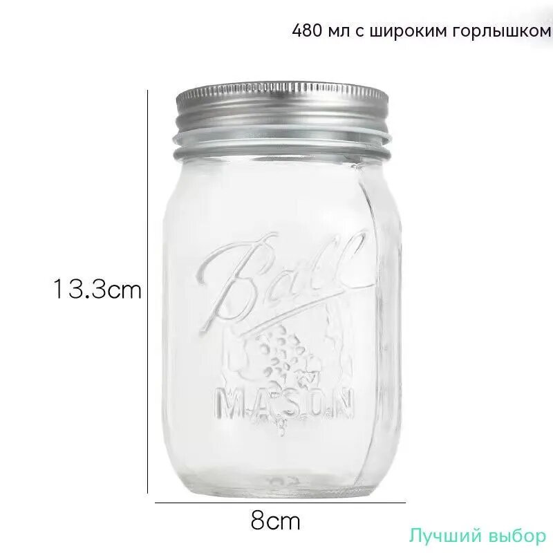 Банка для продуктов, 480 мл, 1 шт