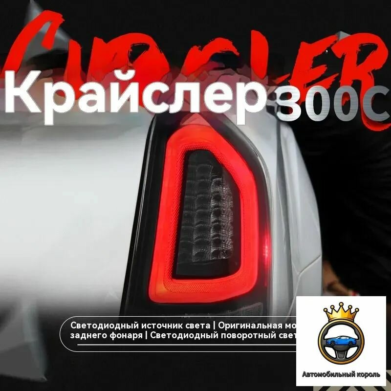 Фары автомобильные