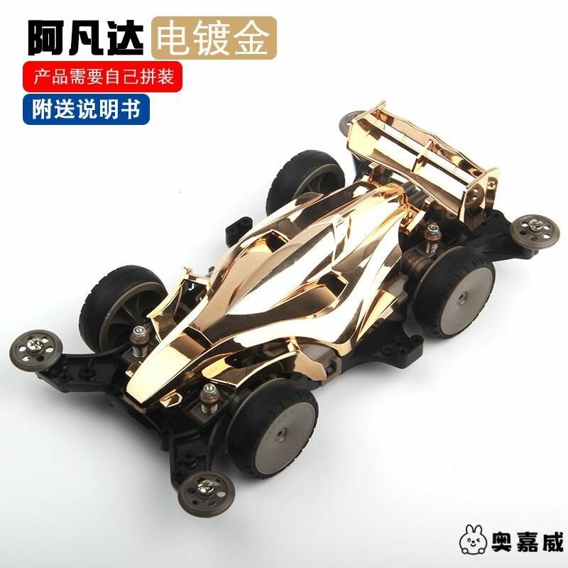 Модель автомобиля Super Star Model King с полным приводом, гоночный автомобиль Four-Wheel Drive Brothers Cyclone Charge Spider King, игрушка-конструктор для мальчиков в подарок.