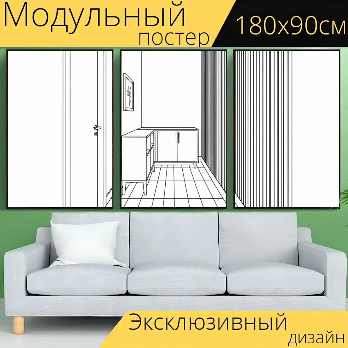 Модульный постер "Минималистичный интерьер коридора. Линейная графика светлого узкого прохода с дверью, шкафчиками и вертикальными." 180 x 90 см. для интерьера на стену в тубусе