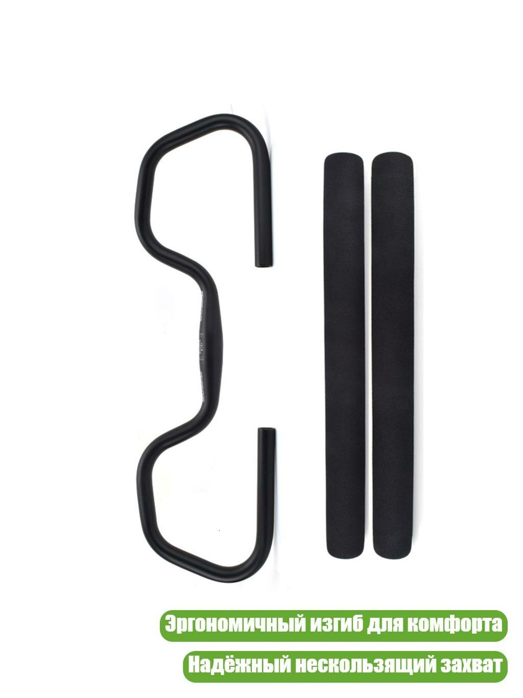 Руль-бабочка для горного велосипеда, 31.8 Ручка для бабочки