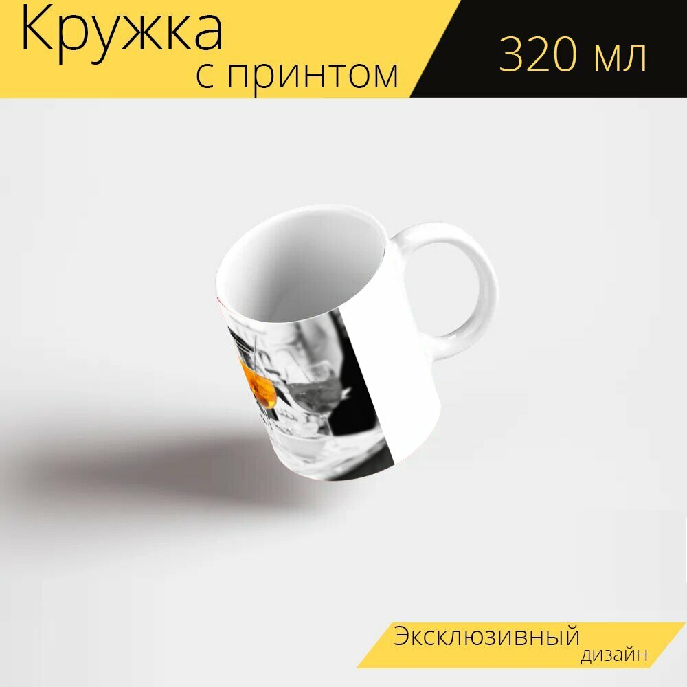 Кружка с рисунком, принтом "Бокал для мартини, черное и белое, мартини" 320 мл.