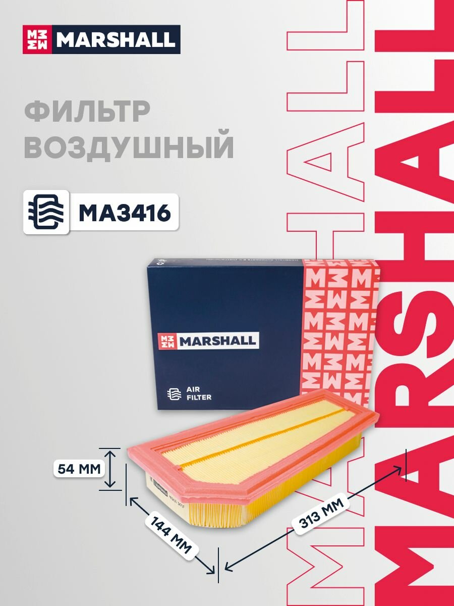 Фильтр воздушный Mercedes-Benz Мерседес C-CLASS, E-CLASS, SLK-CLASS A2710940304 — фото 1