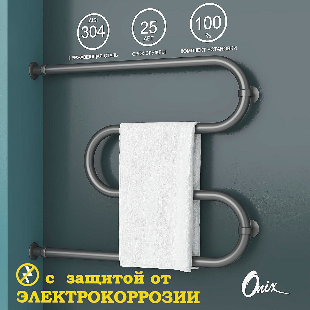 Полотенцесушитель Водяной Onix Hit Direct Grafit Left 600x700, М-образный, Графит, с защитой от электрокоррозии