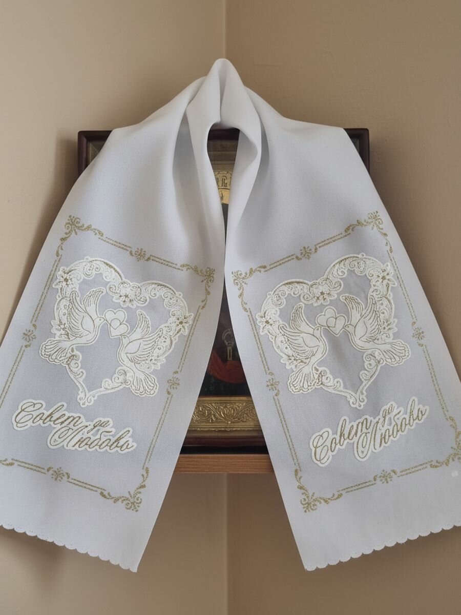 Свадебный рушник в золотистом цвете с 3D печатью под икону / венчальный рушник