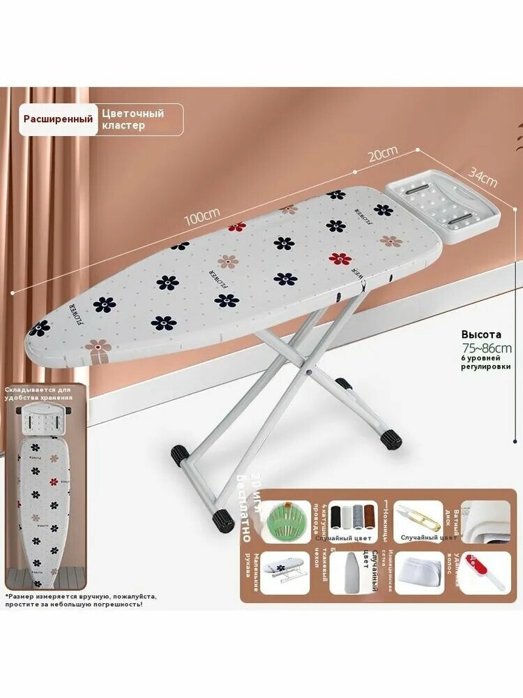 Подрукавник для гладильной доски "гладильная", подкладка: ватин, хлопковое волокно, 120 см х 34 см