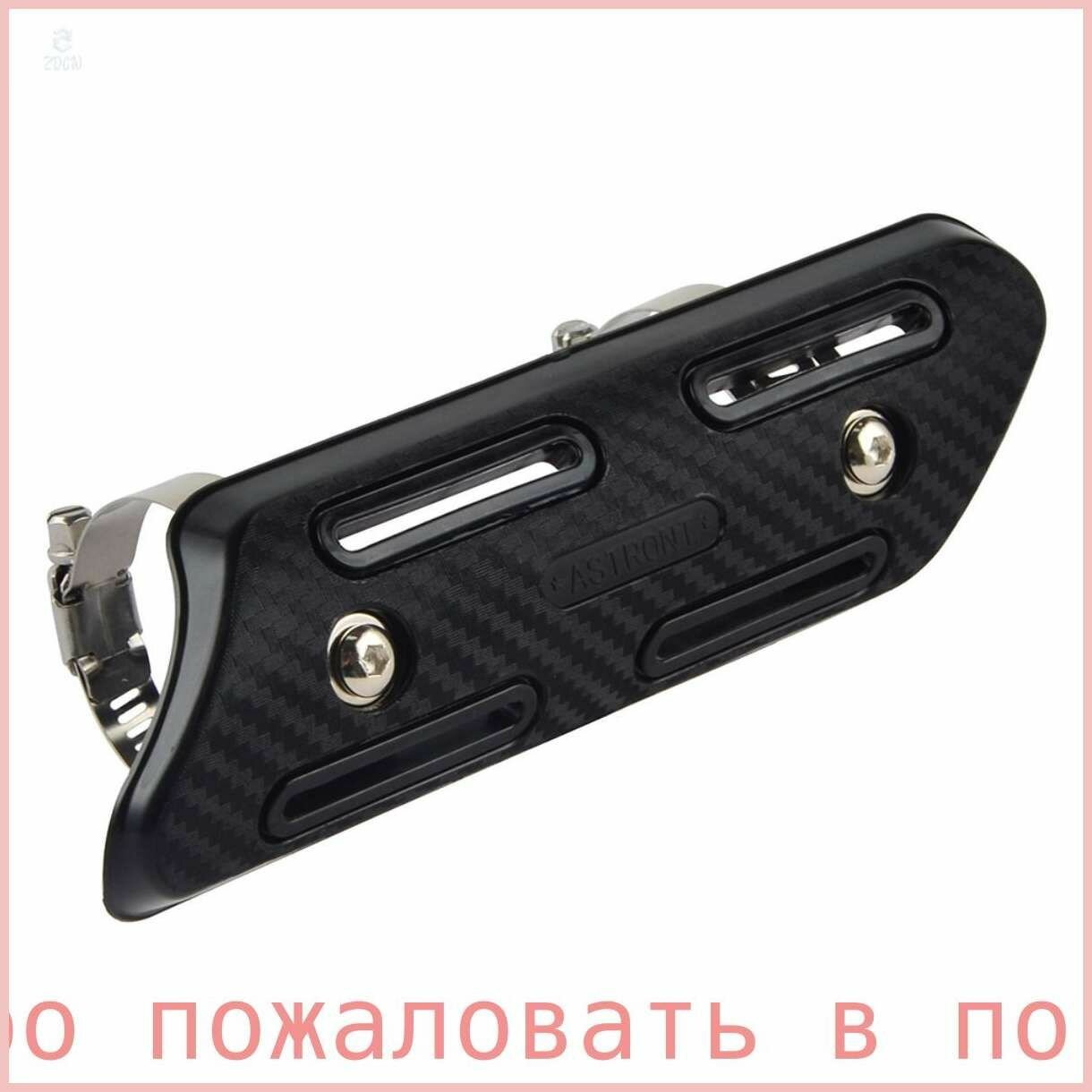 Тепловой экран‑протектор глушителя для мотоциклов 4T, 195×55 мм, для коллекторов 25–51 мм — Yamaha KTM Honda Kawasaki