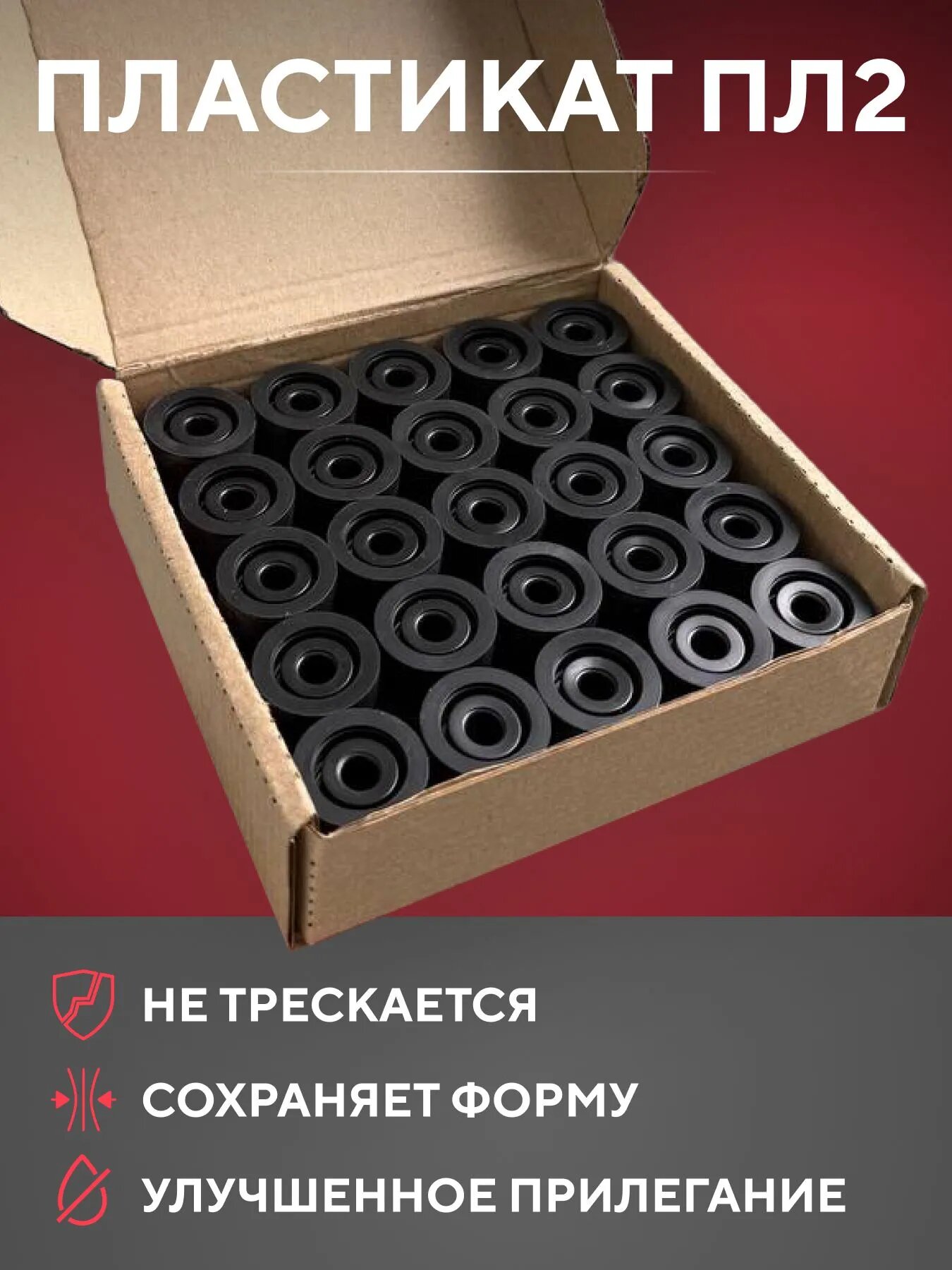 Уплотнительная шайба офион Н7, для снегозадержателя, пластик, 100 штук, черная — фото 1