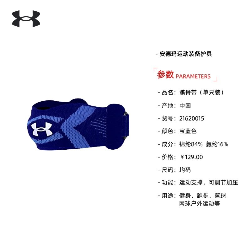 Under Armour коленный брейс для бега, баскетбола и фитнеса - нави, одиночный комплект комфорт