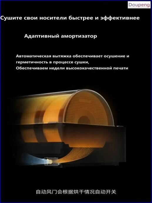 3D-ручка аксессуар — фото 1