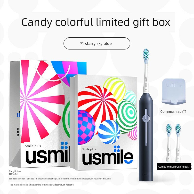 Электрическая зубная щетка Smile plus usmile P1, подарок на день рождения для мальчиков, девочек, взрослых, звуковая,