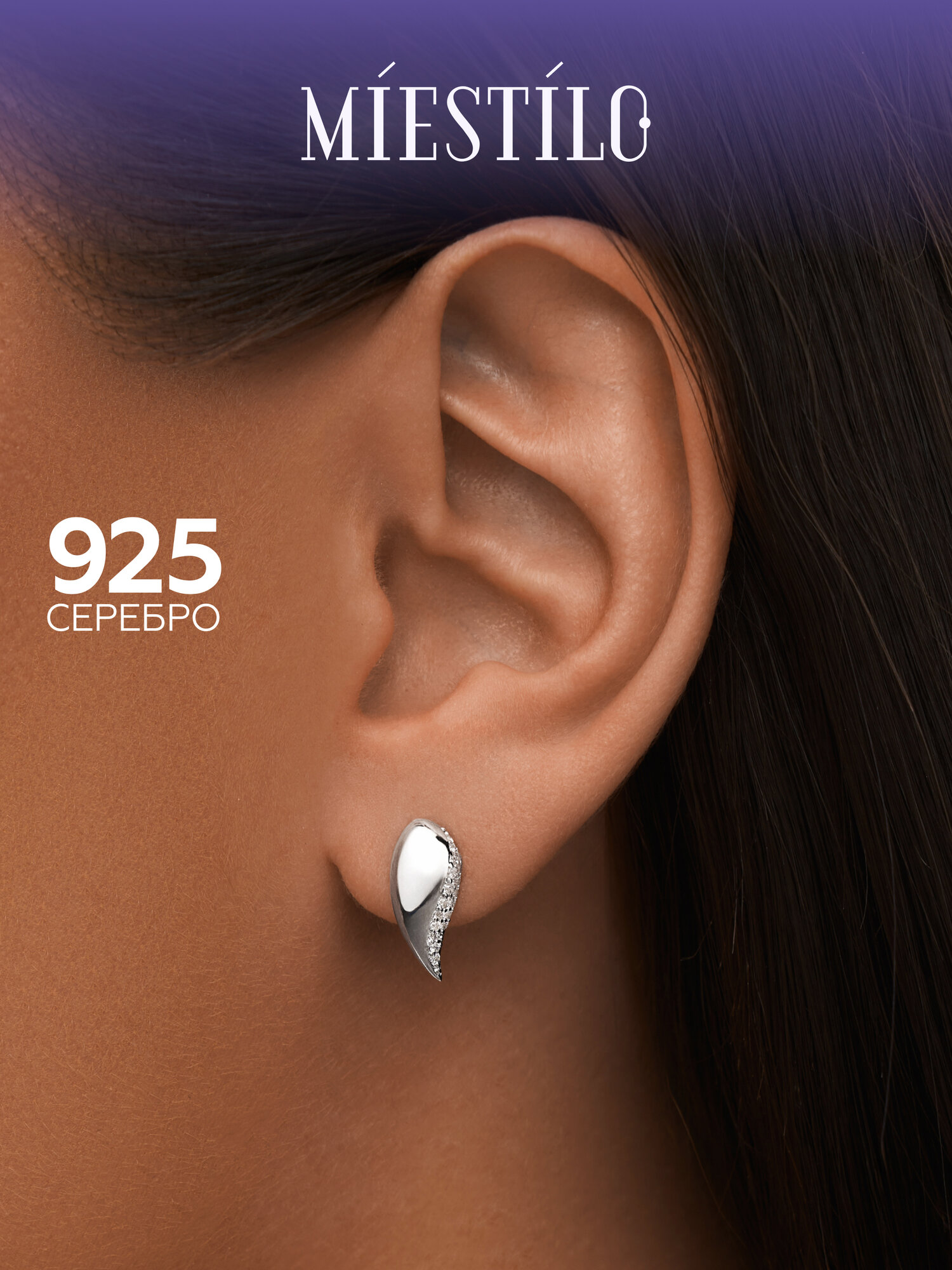 Серьги пусеты, серебро, 925 проба, родирование, фианит
