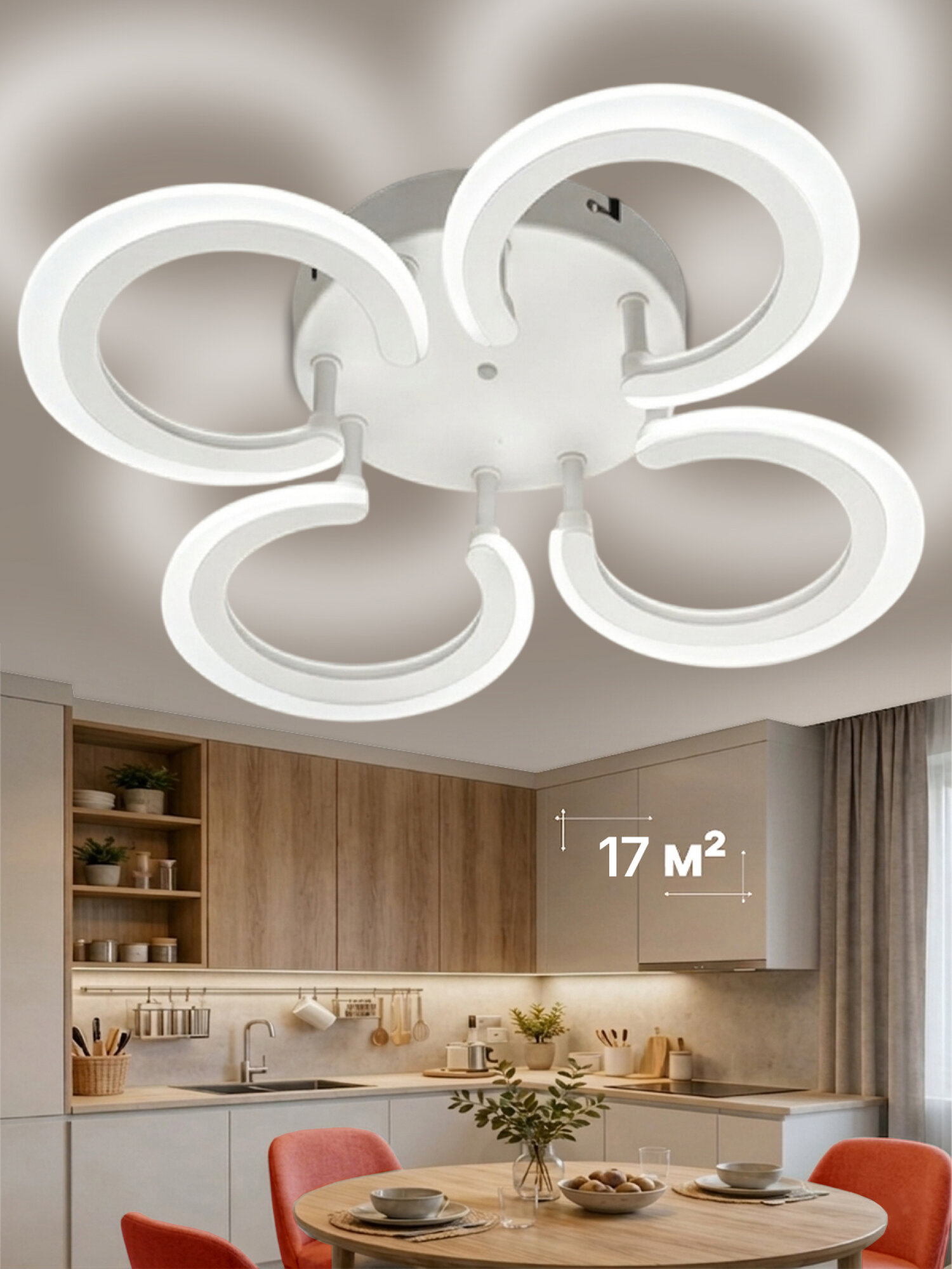 Люстра потолочная светодиодная, светильник потолочный светодиодный, в спальню, на кухню, Ritter ЛЕД