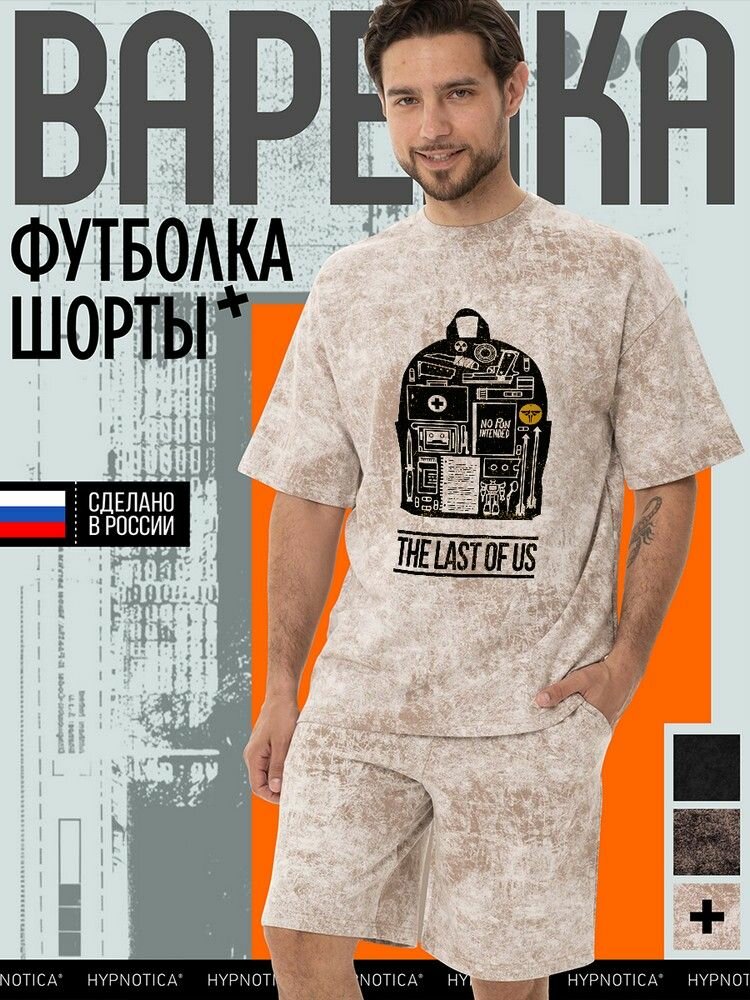 Комплект одежды Комплект варёнка
