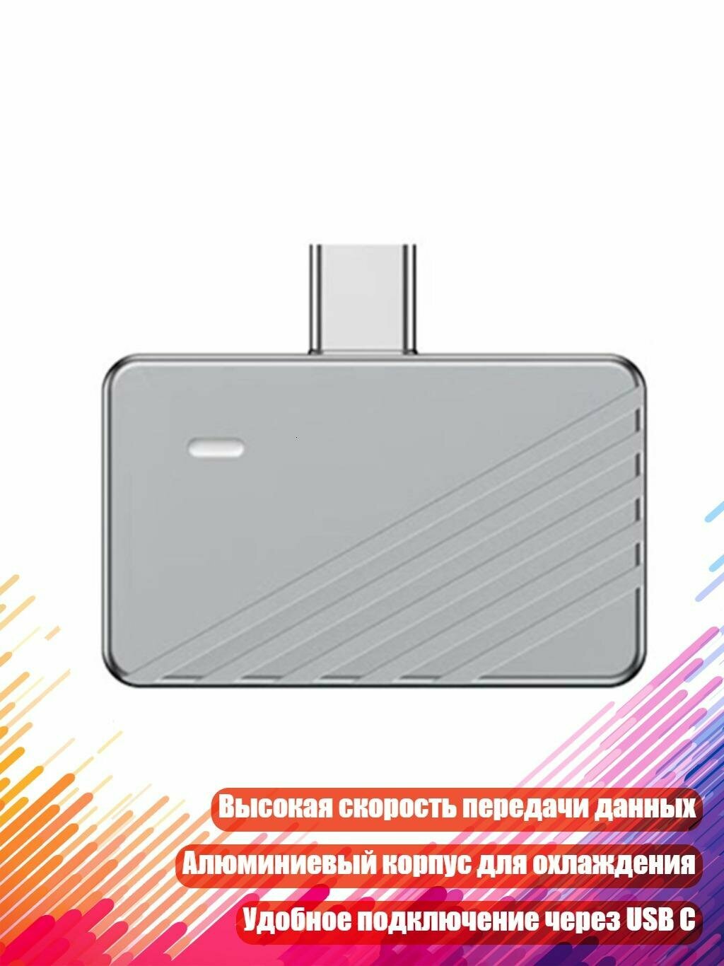 Внешний корпус для M.2 NVMe SSD, 2230