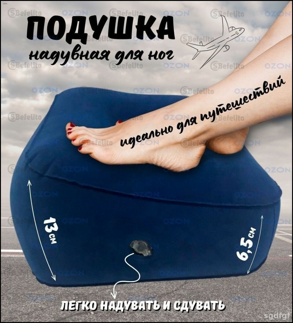 Аксессуар для атомайзера