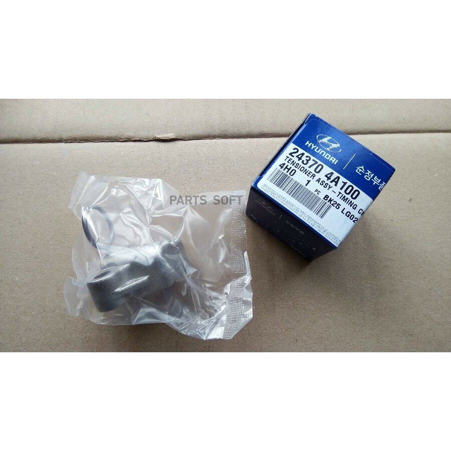 Натяжитель цепи ГРМ HYUNDAI-KIA 243804A100 | цена за 1 шт