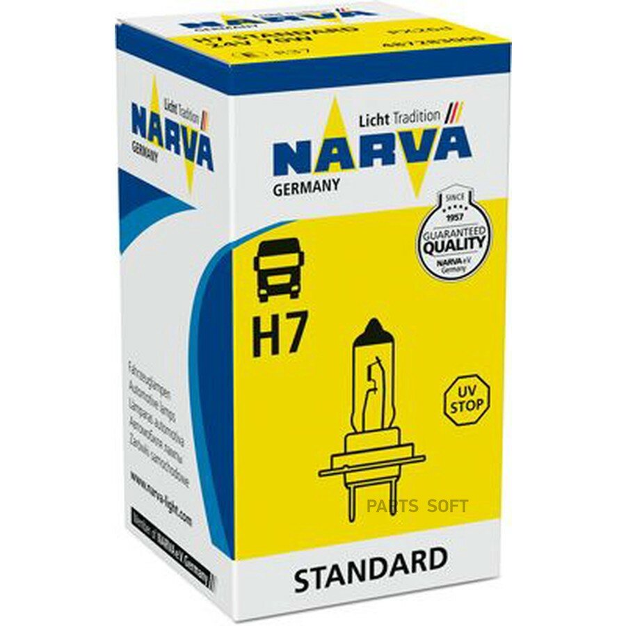 Лампа галогенная H7 24V 70W "NARVA" NARVA 487283000 | цена за 1 шт