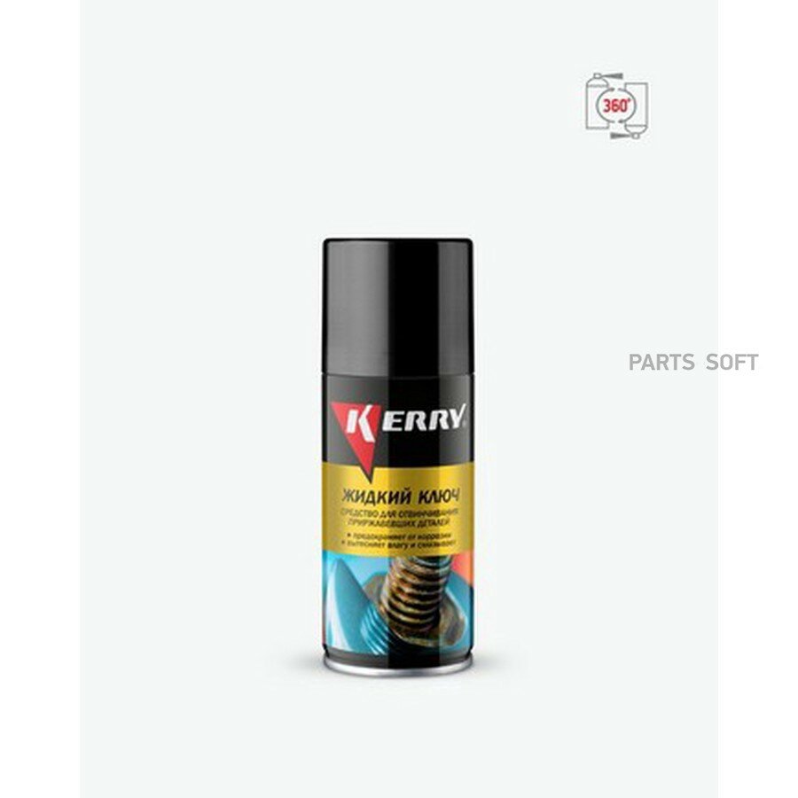 Смазка жидкий ключ "KERRY" (210 мл) (аэрозоль) KERRY KR-940-1 | цена за 1 шт