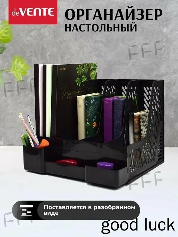 Лоток для бумаг Гарантия качества