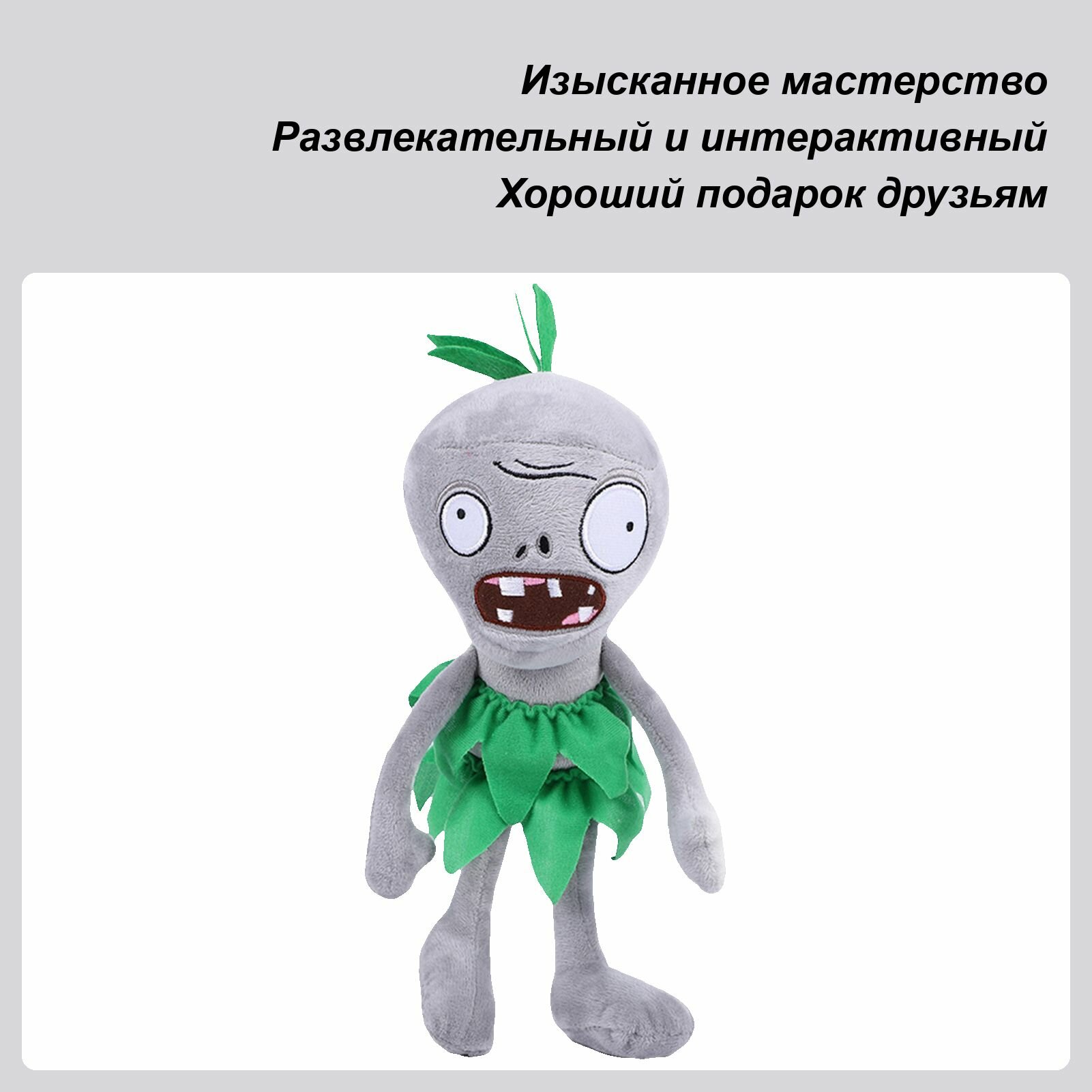 Игровая периферия Plushie , Мягкая игрушка