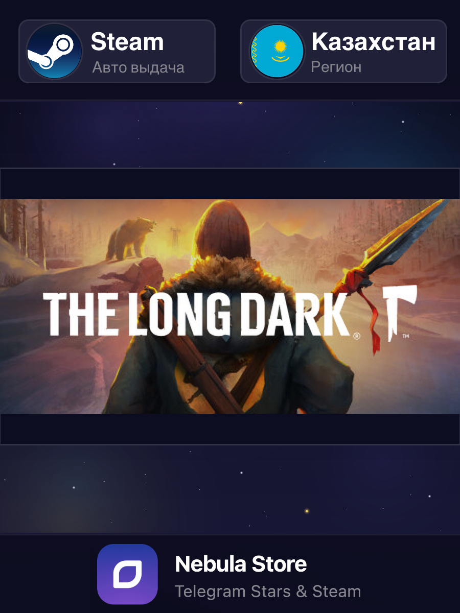 Игра The Long Dark | Steam | Регион Активации Казахстан | Гифт | Автоматическая выдача 24/7