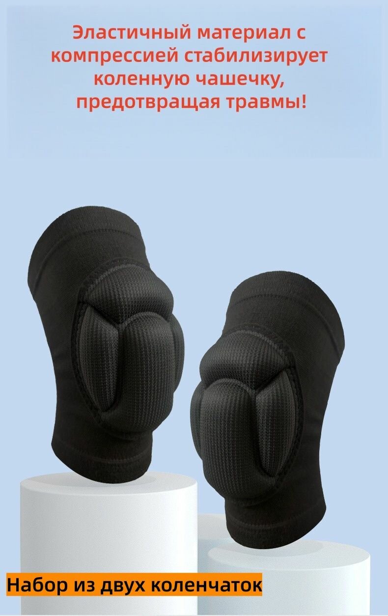 Наколенники для лыж, размер: L